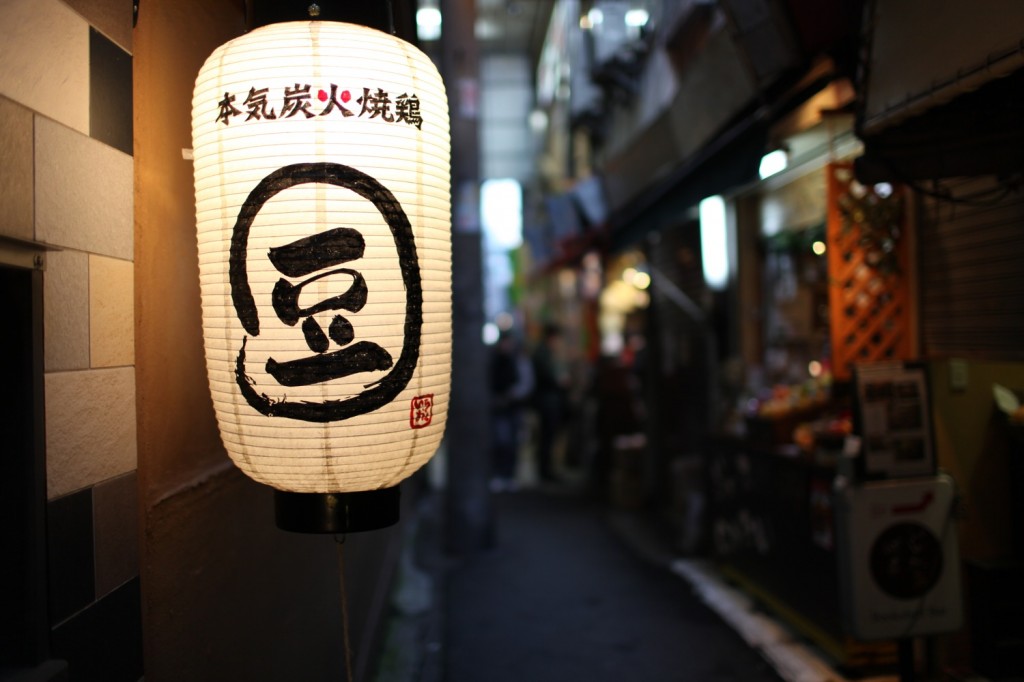 Osaka – Senkyu, sharing photos of Japan